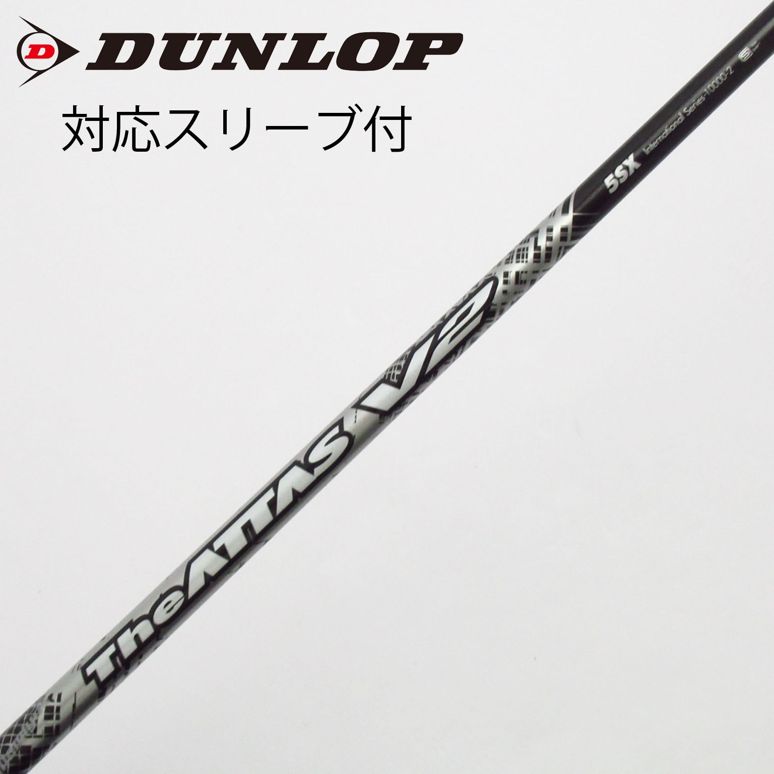 【中古】UST マミヤ　ATTAS　THE ATTAS V2 ドライバー用_スリーブ付  THE ATTAS V2 6 中古】THE ATTAS V2 ドライバー用_スリーブ付 THE ATTAS V2 5 SX B