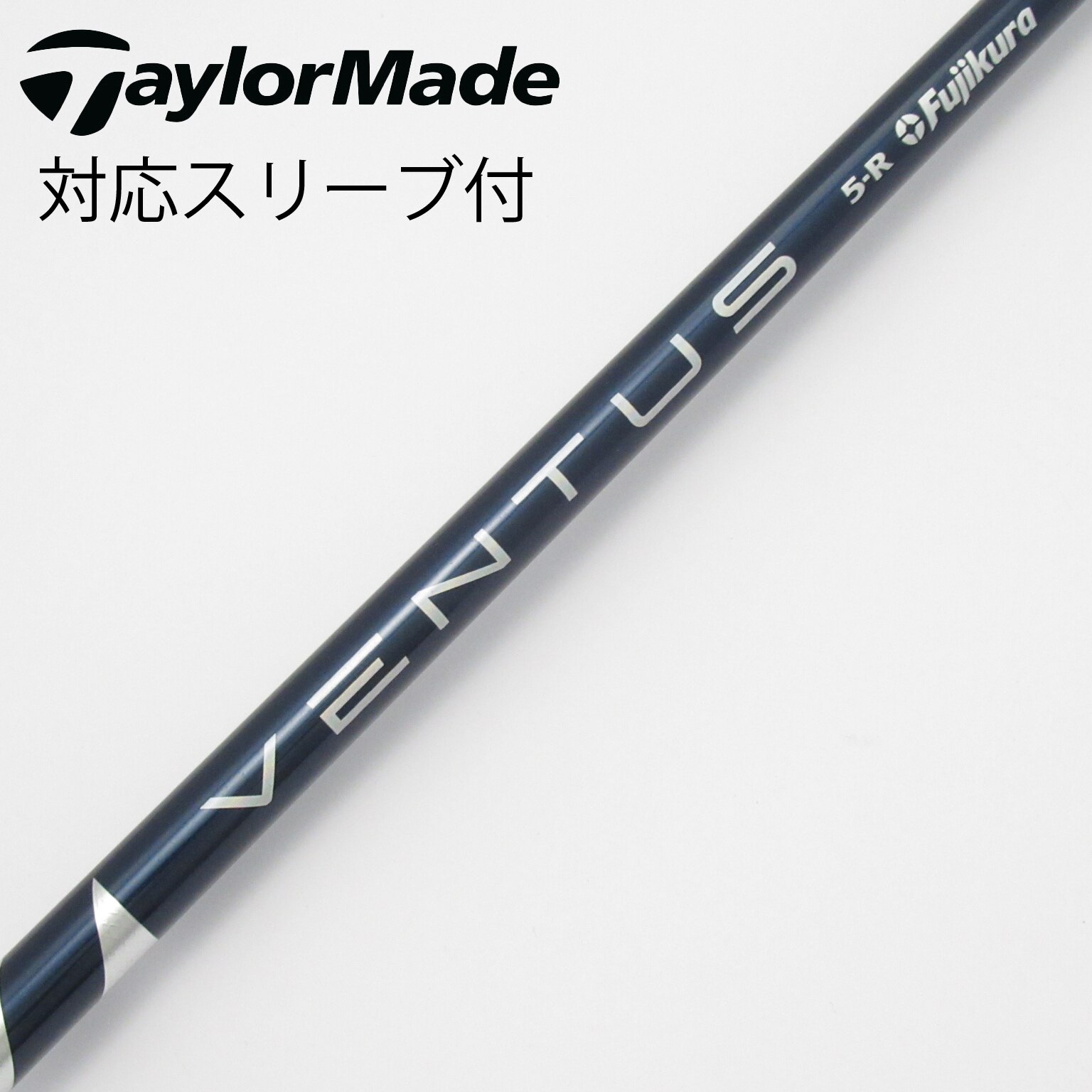 【中古】フジクラ　VENTUS　VENTUS TR BLUE(VELOCOREあり) ドライバー用_スリーブ付  VENTUS TR BLUE 5(VELOCOREあり) 中古】VENTUS BLUE(VELOCOREあり) ドライバー用_スリーブ付 VENTUS