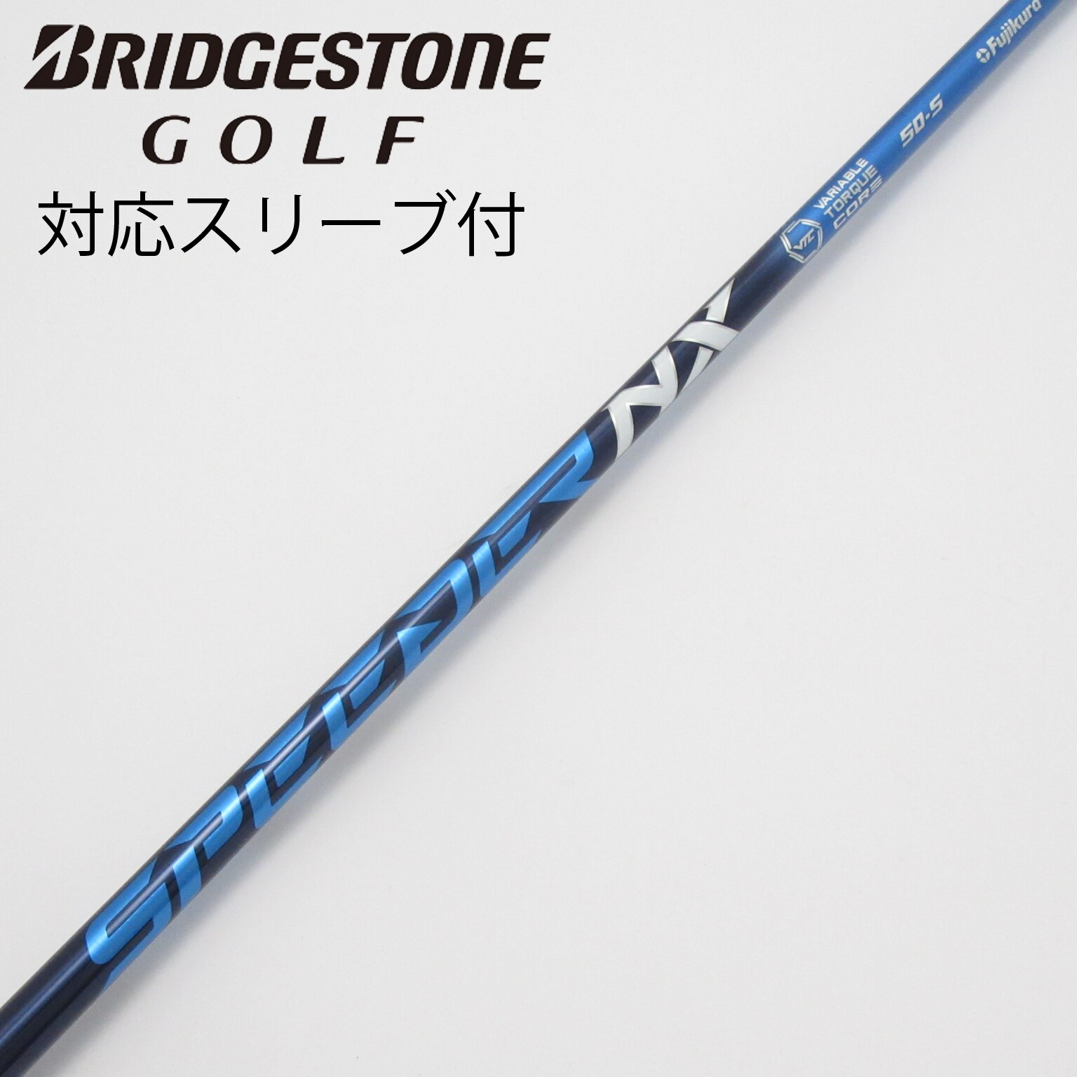 中古】Speeder NX ドライバー用_スリーブ付 Speeder NX 50 S C