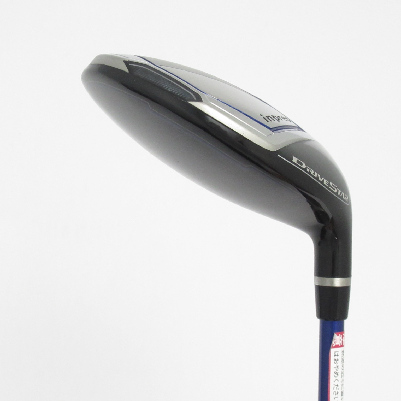 中古】インプレス DRIVE STAR(2023) ユーティリティ Speeder NX for