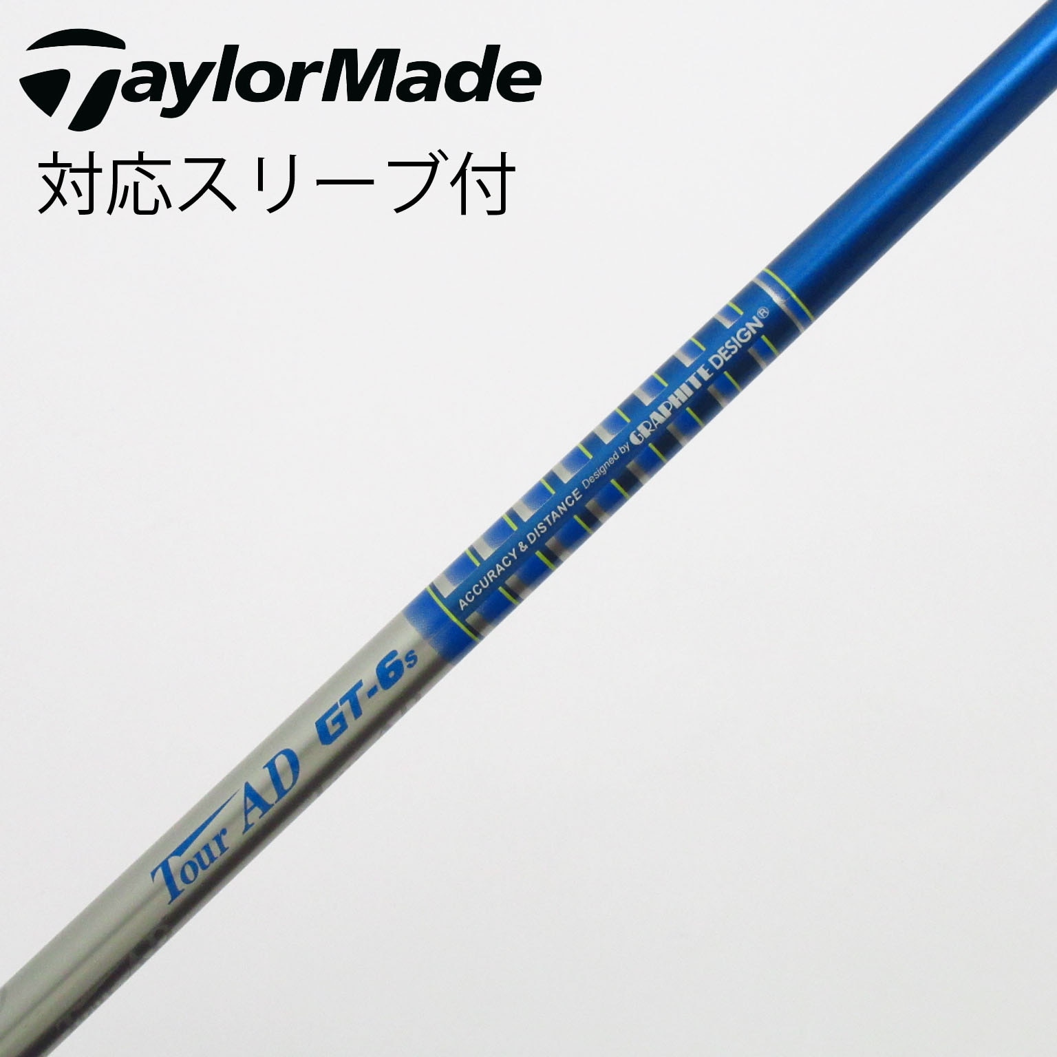 【中古】グラファイトデザイン　Tour AD　Tour AD HD ドライバー用_スリーブ付  Tour AD HD-6 中古】Tour AD GT シャフト・スリーブ (グラファイトデザイン) Tour AD