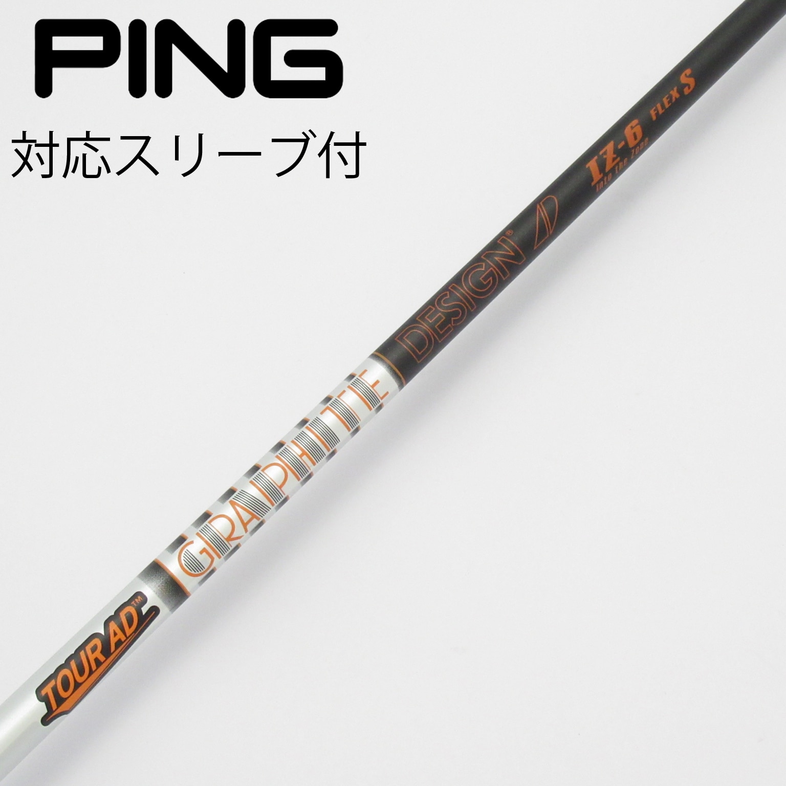 中古】Tour AD (グラファイトデザイン) 通販｜GDO中古ゴルフクラブ