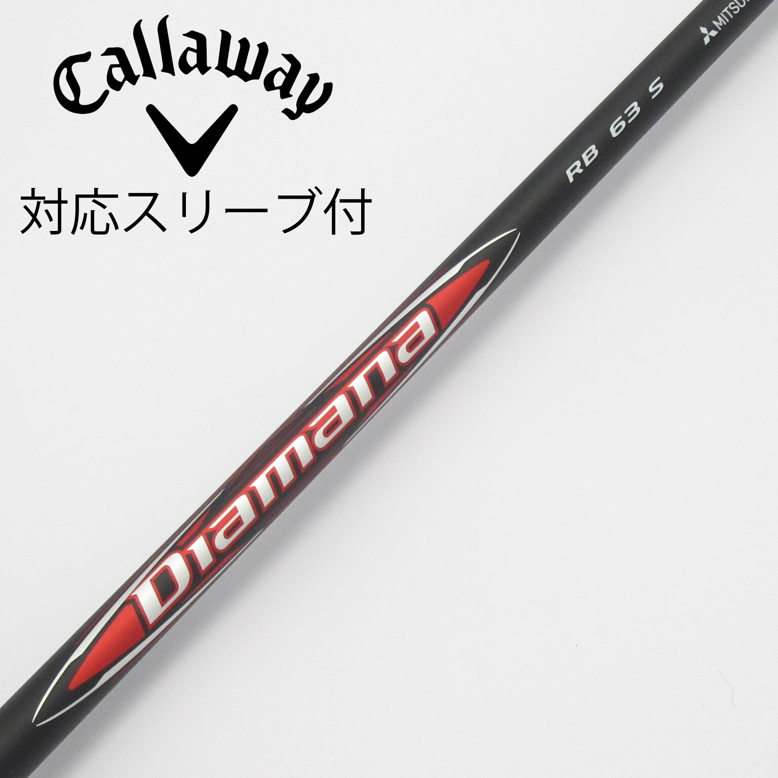 中古】Diamana(ディアマナ) シャフト・スリーブ (三菱ケミカル) 通販