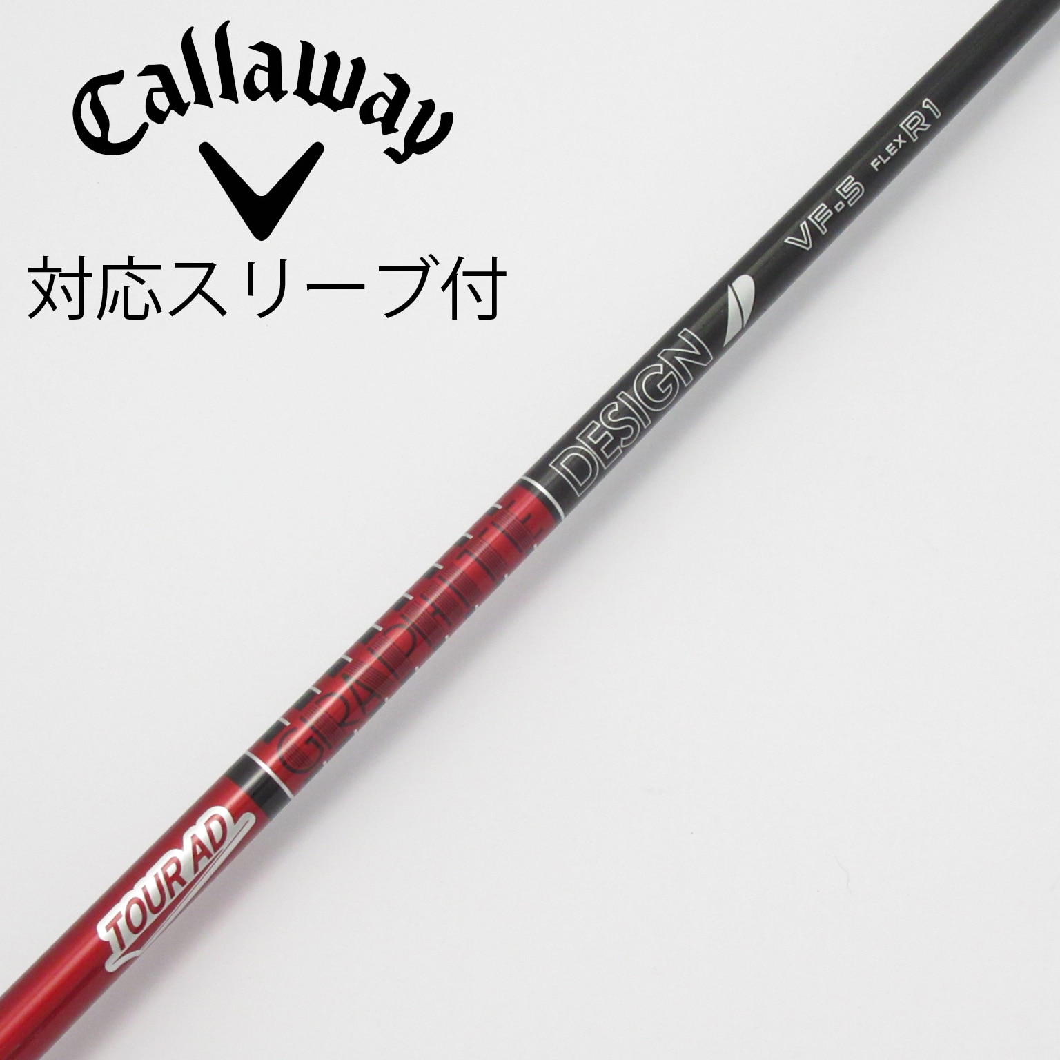 【中古】グラファイトデザイン　Tour AD　Tour AD VF ドライバー用_スリーブ付  Tour AD VF-5 中古】Tour AD VF シャフト・スリーブ (グラファイトデザイン) Tour AD