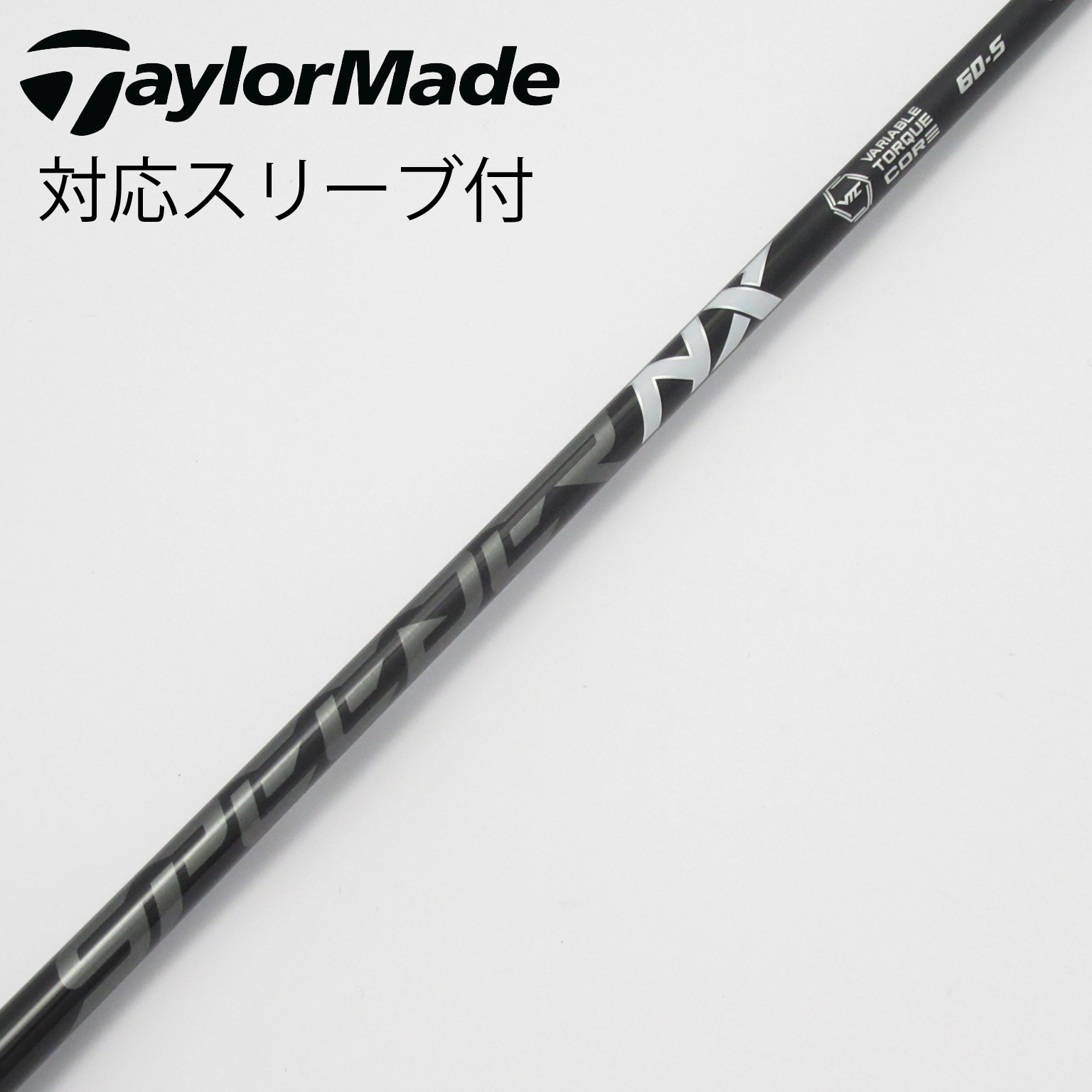 中古】Speeder NX BLACK ドライバー用_スリーブ付 Speeder NX BLACK 60