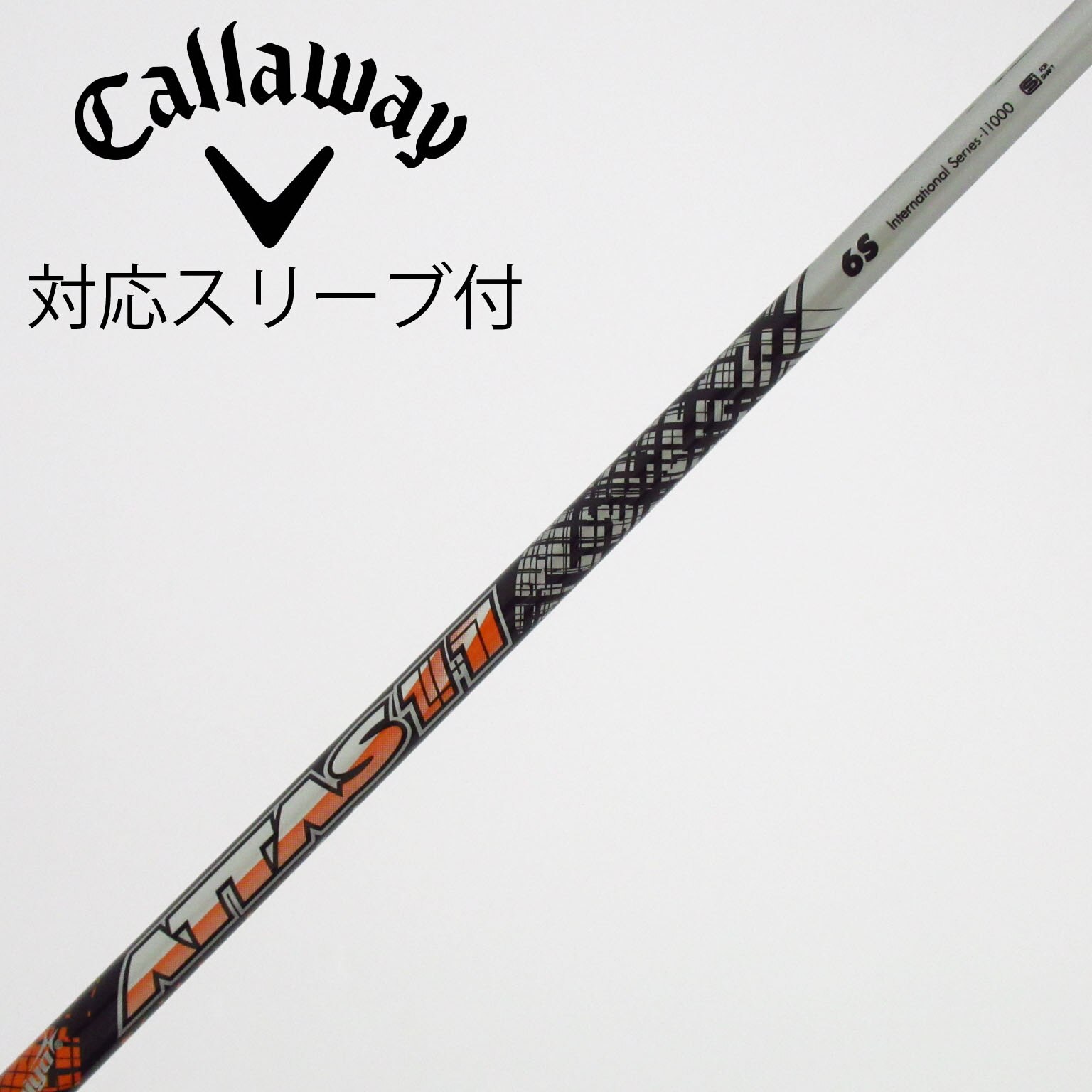 中古】ATTAS 11 ドライバー用_スリーブ付 ATTAS 11 6 S C(シャフト