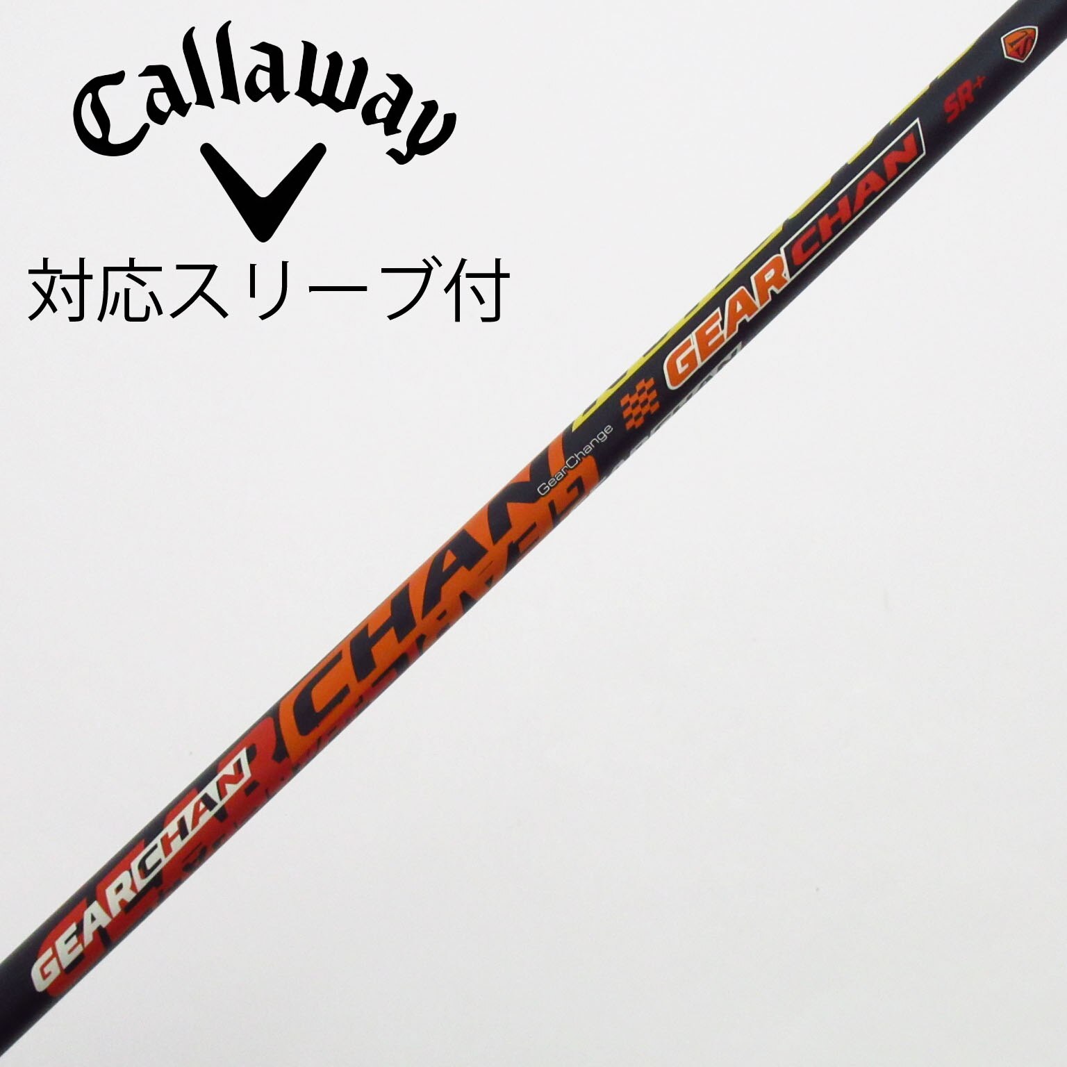 中古】ソノ他メーカー シャフト ドライバー用_スリーブ付