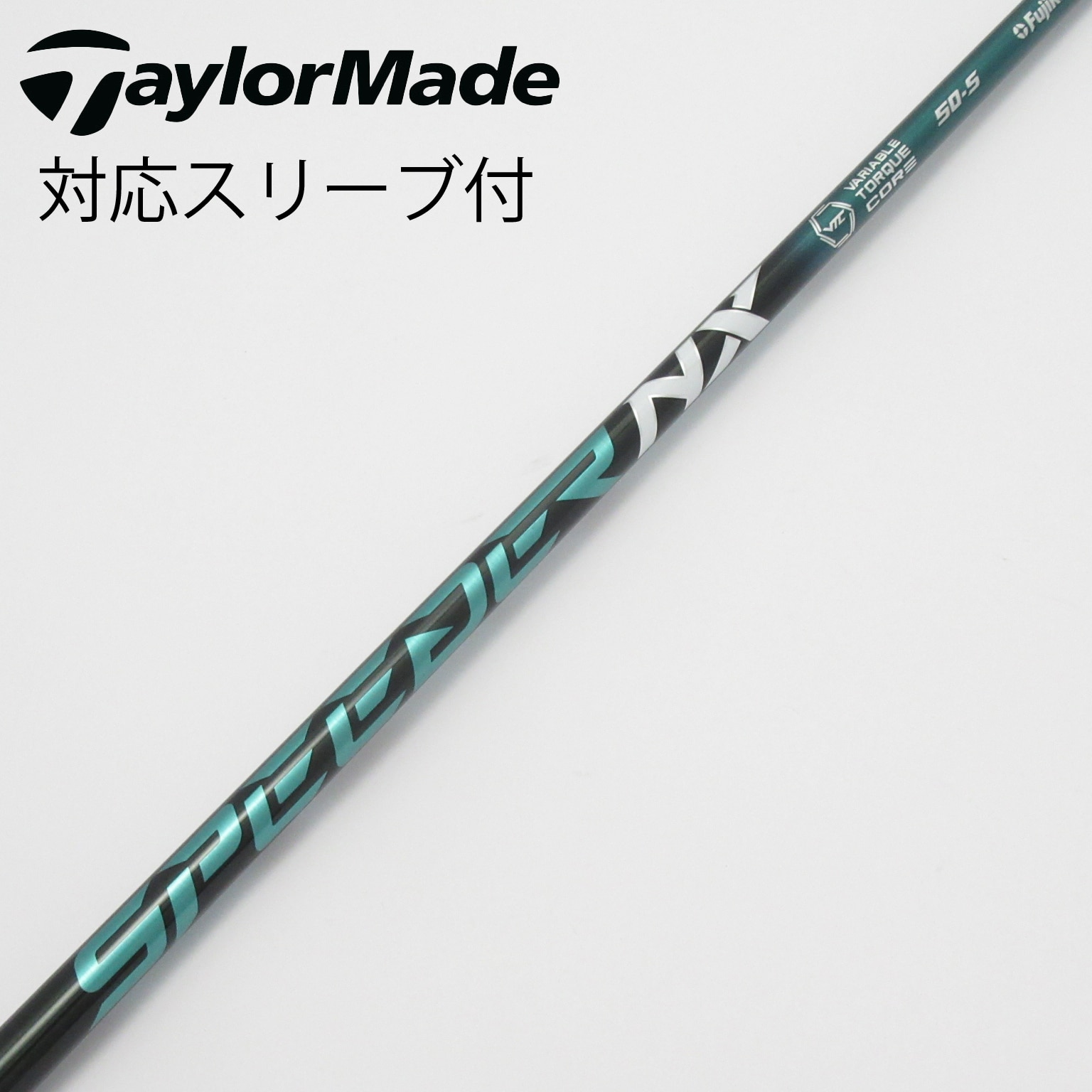 中古】スピーダー シャフト・スリーブ (フジクラ) 通販｜GDO中古ゴルフ