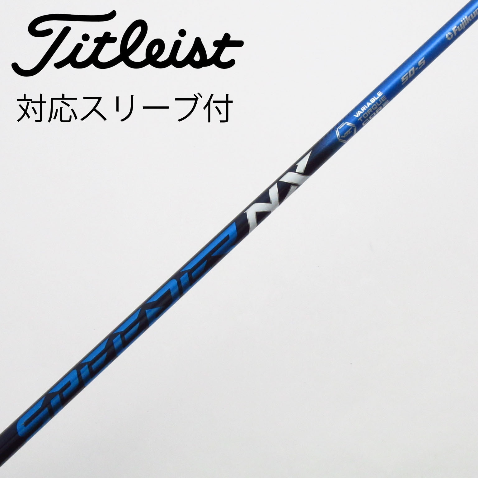 中古】スピーダー シャフト・スリーブ (フジクラ) 通販｜GDO中古ゴルフ