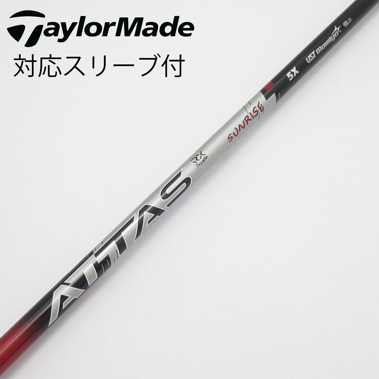 【中古ゴルフクラブ】プロギア　PRGR　ソノ他 ドライバー ドライバー ATTAS RX SUNRISE RED 5　シャフト：ATTAS RX SUNRISE RED 5 中古】ATTAS RX SUNRISE RED ATTAS RX SUNRISE RED 5 X C(シャフト