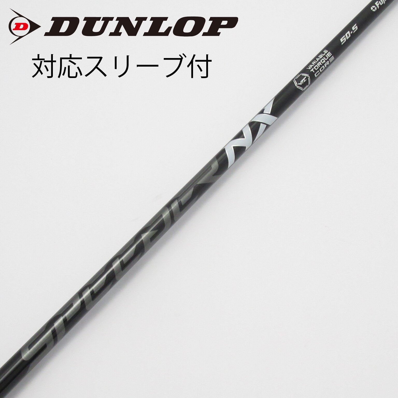 中古】スピーダー シャフト・スリーブ (フジクラ) 通販｜GDO中古ゴルフ