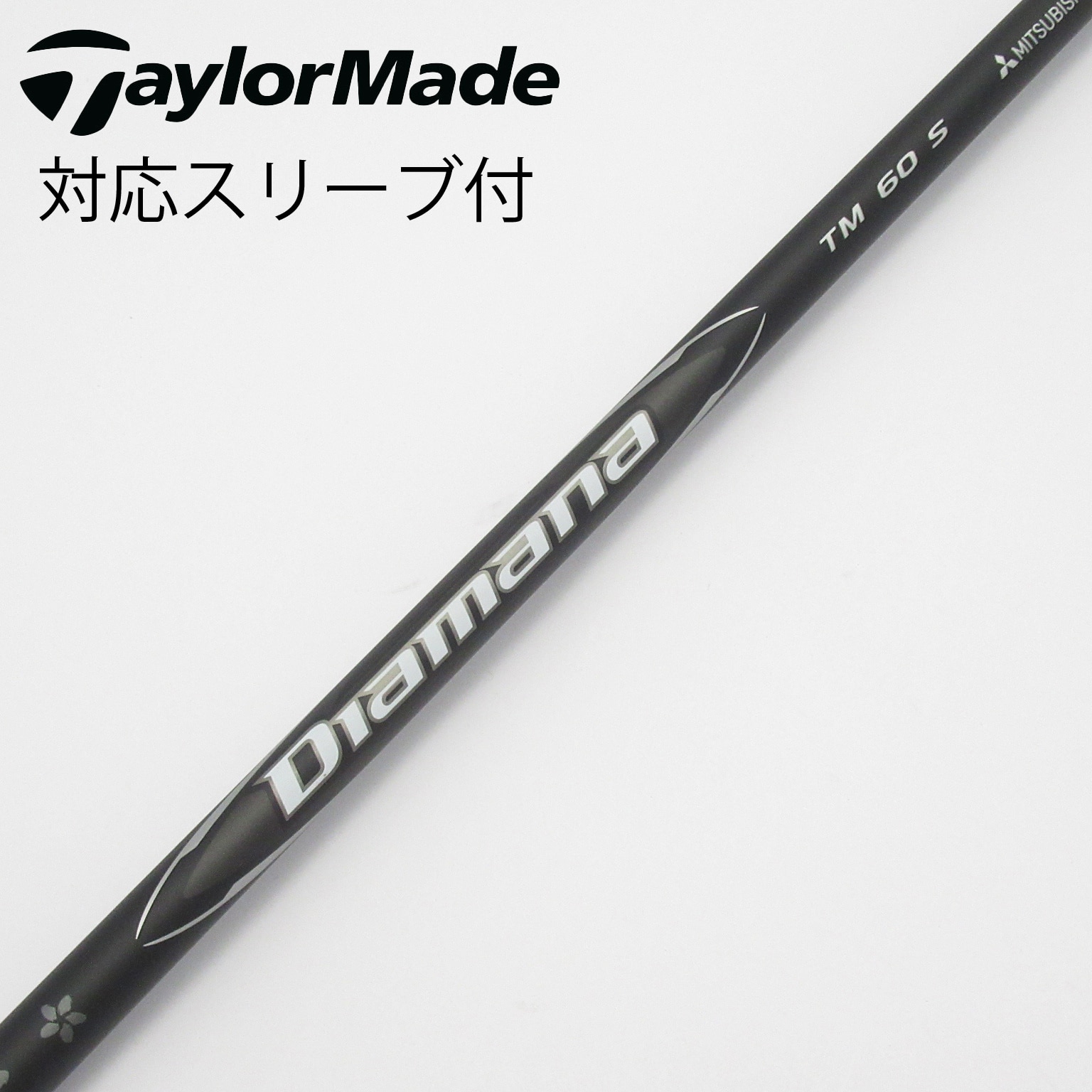 中古】TaylorMade (テーラーメイド) 通販｜GDO中古ゴルフクラブ