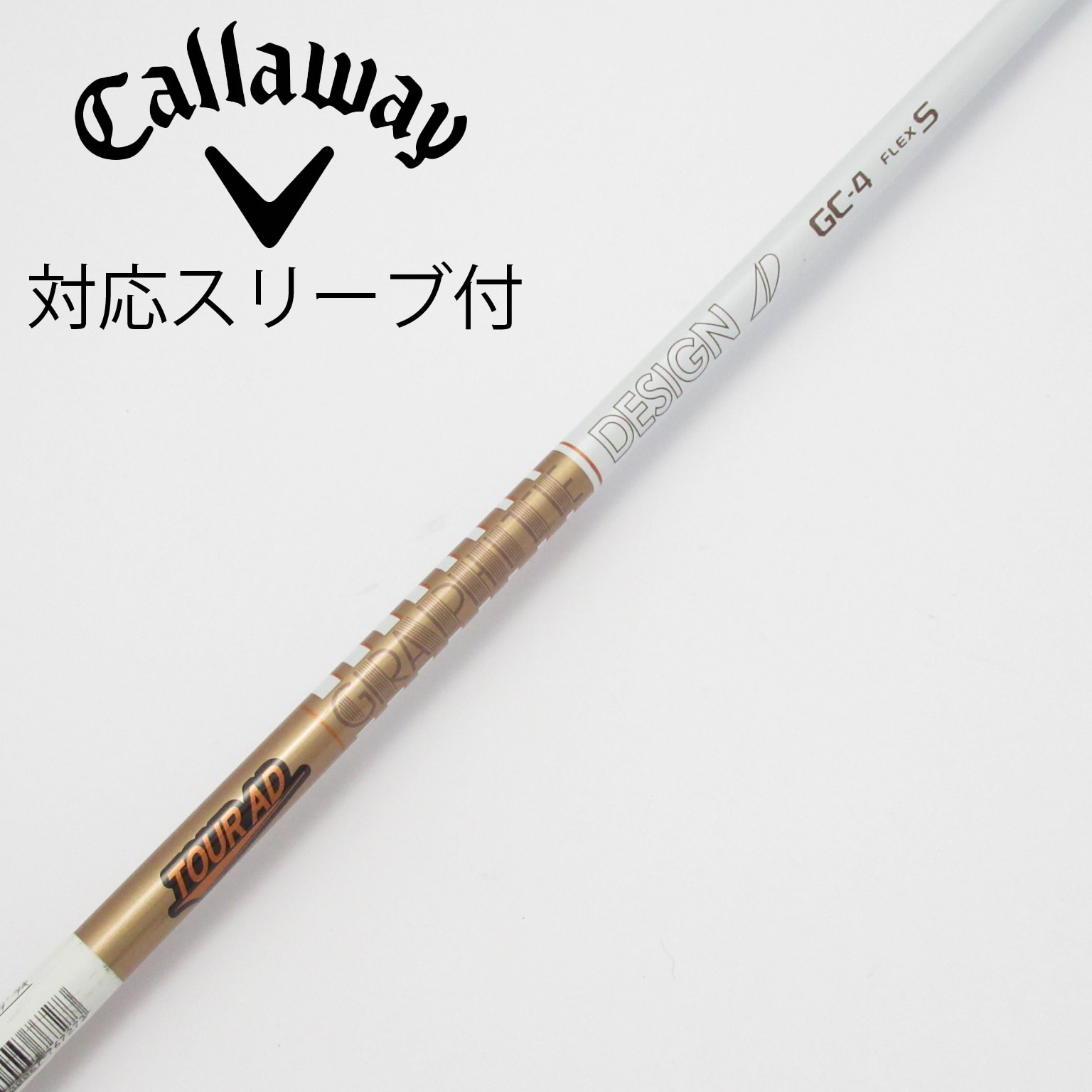 【中古】グラファイトデザイン　Tour AD　Tour AD GC ドライバー用_スリーブ付  Tour AD GC-5 中古】Tour AD GC シャフト・スリーブ (グラファイトデザイン) Tour AD