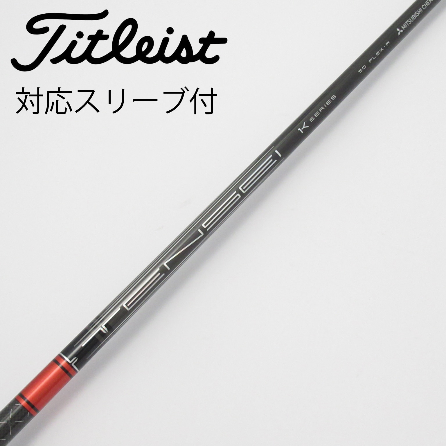 中古】TENSEI Pro Red 1K ドライバー用_スリーブ付 TENSEI Pro Red 1K