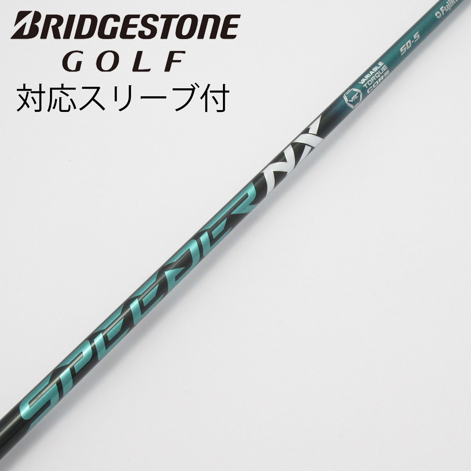 中古】Speeder NX GREEN ドライバー用_スリーブ付 Speeder NX GREEN 50