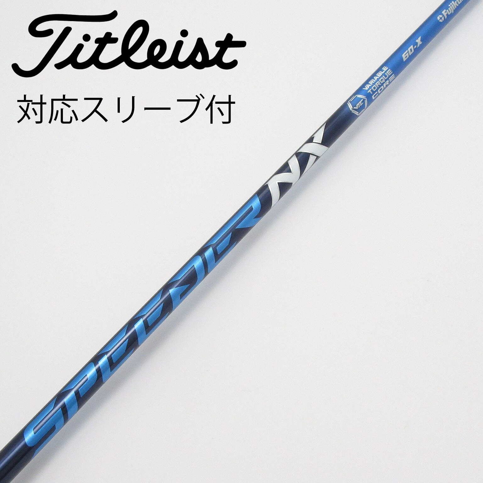 中古】Speeder NX ドライバー用_スリーブ付 Speeder NX 60 X C