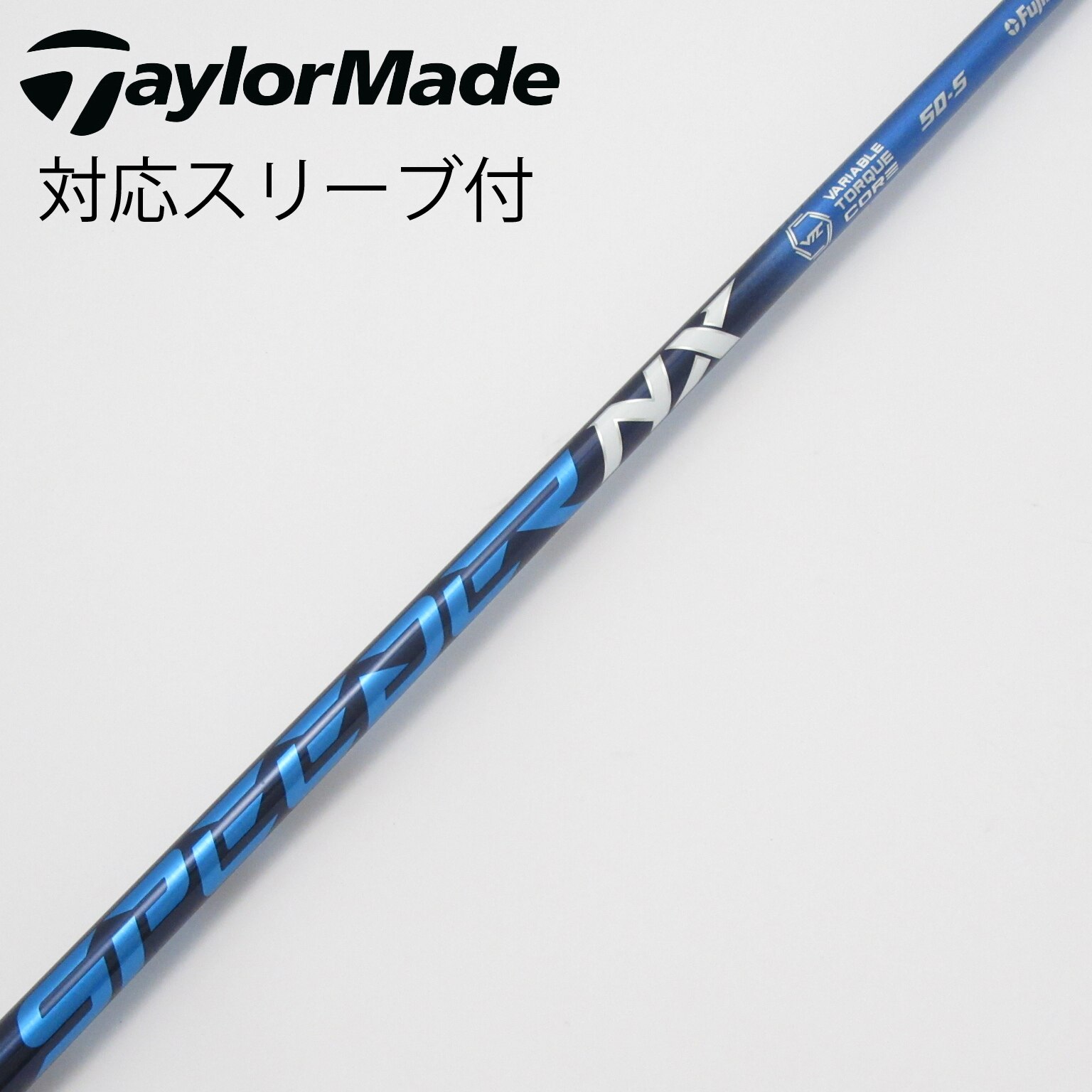 【中古】フジクラ　Speeder　Speeder NX ドライバー用_スリーブ付  Speeder NX 50 中古】Speeder NX ドライバー用_スリーブ付 Speeder NX 50 S C