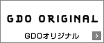 赤字覚悟のゴルフウェア処分SALE！ | GDOゴルフショップ