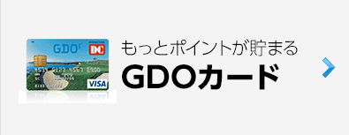 GDOゴルフショップへようこそ | GDOゴルフショップ