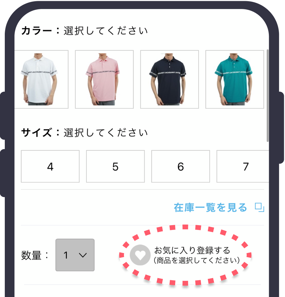 Get a coupon when you add your favorite items to your favorites | GDO ...