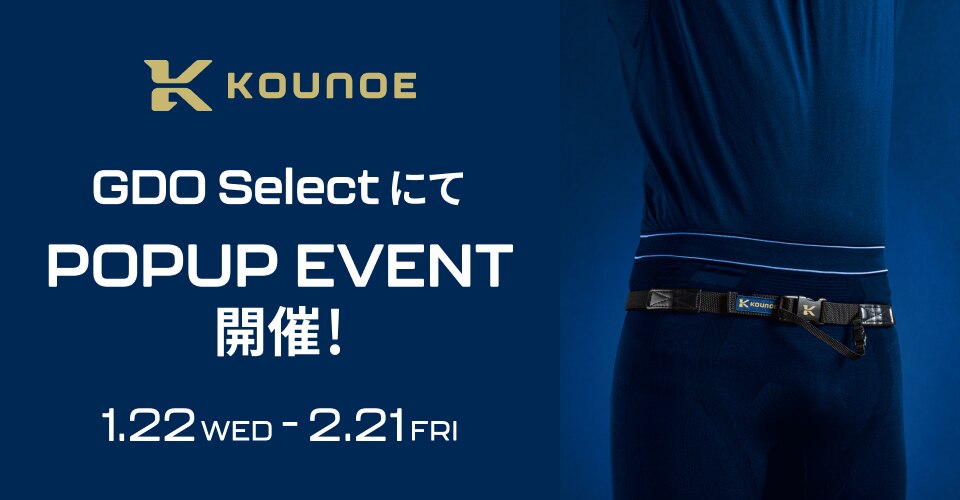 GDO Selectにて開催！コウノエポップアップイベント | GDOゴルフショップ