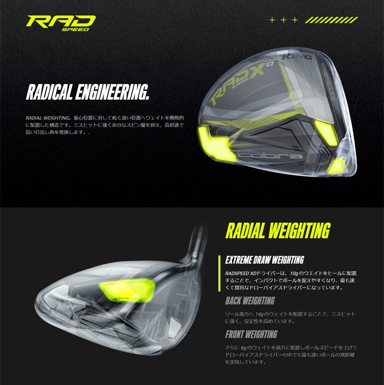 キング RAD SPEED XD ドライバー Speeder Evolution for RADSPEED(ドライバー（単品）)|KING ...