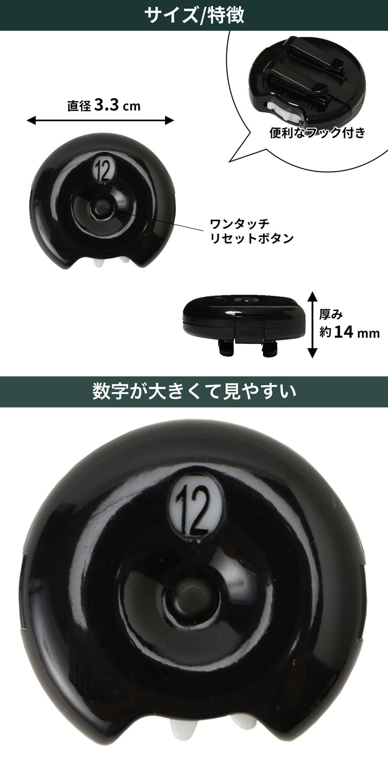 スコアカウンター coron GV-0912(その他ラウンド小物)|Tabata(タバタ) GV-0912の通販 - GDOゴルフショップ(0000405292)