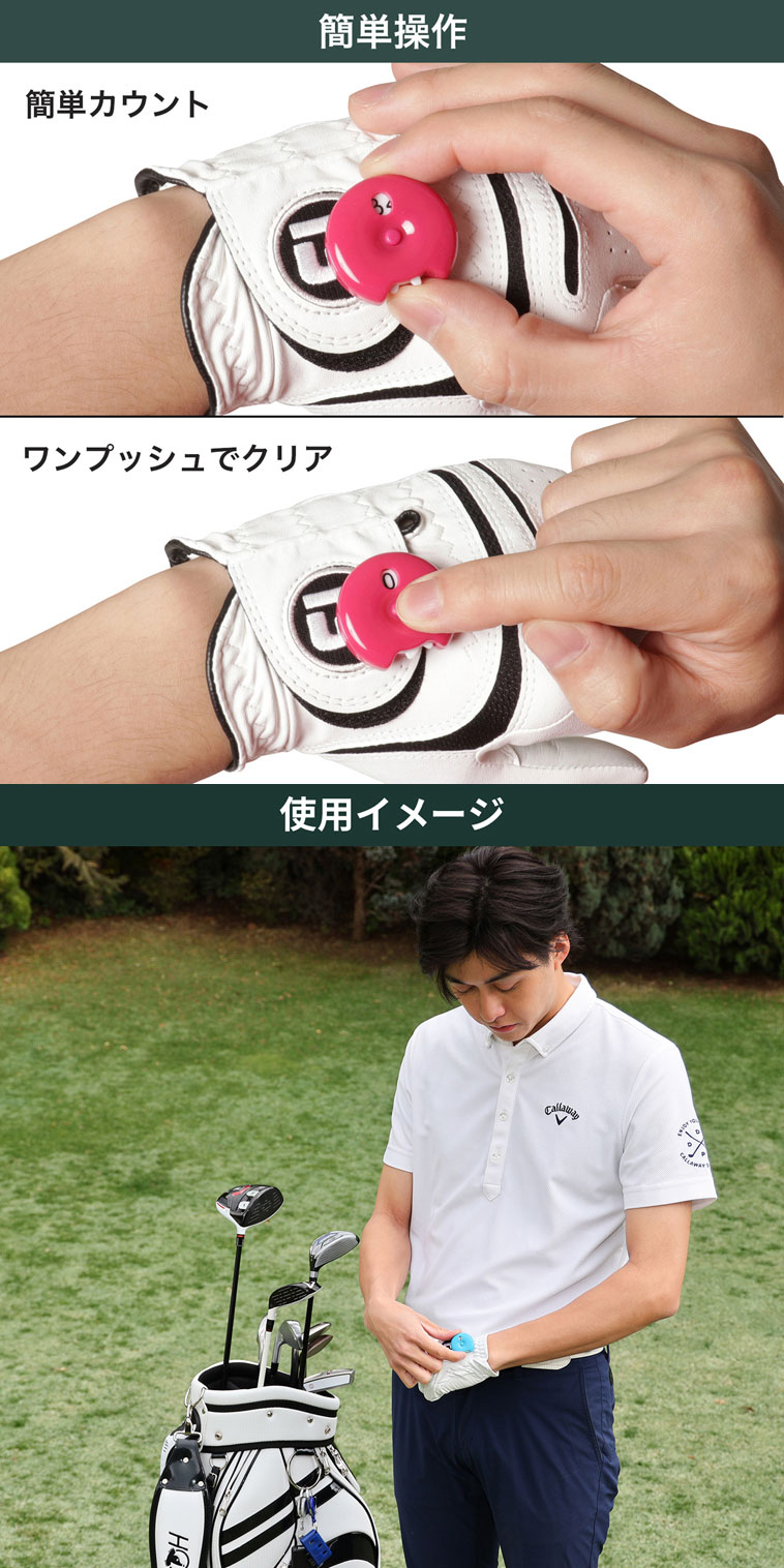 スコアカウンター coron GV-0912(その他ラウンド小物)|Tabata(タバタ) GV-0912の通販 - GDOゴルフショップ(0000405292)