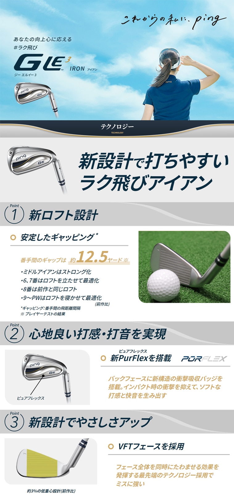 G LE 3 アイアン(5本セット) ULT250 J レディス(アイアン（セット）)|G LE 3(ピン)の通販 - GDOゴルフショップ ...