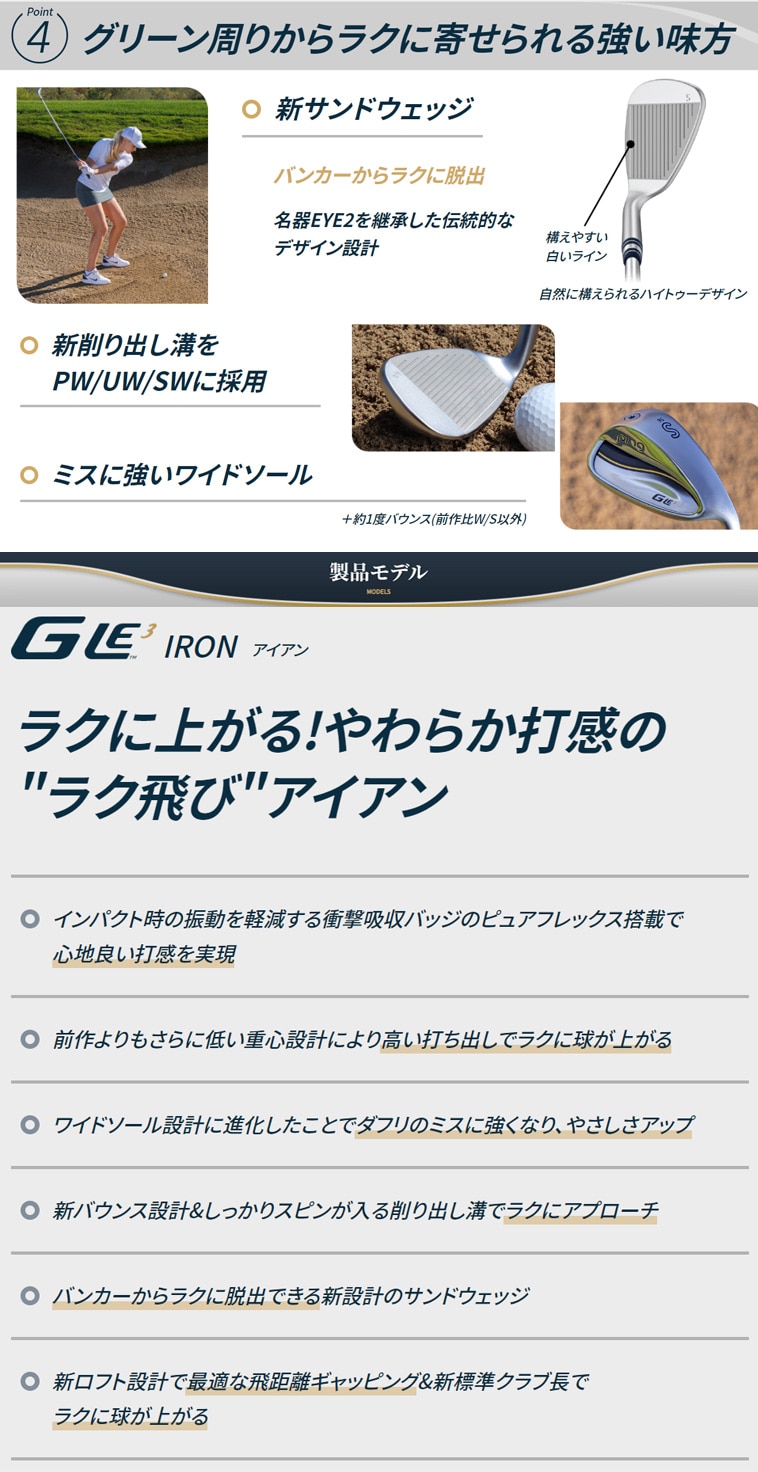 G LE 3 アイアン(単品) ULT250 J レディス(アイアン（単品）)|G LE 3(ピン)の通販 - GDOゴルフショップ ...