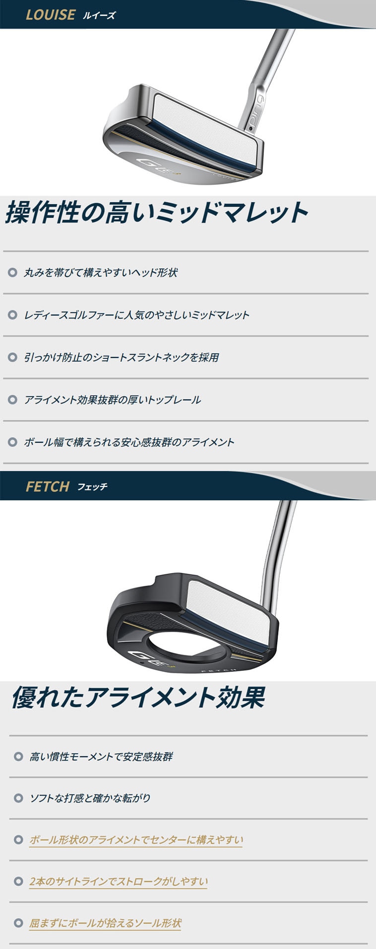 G LE 3 ルイーズ パター レディス(パター（単品）)|G LE 3(ピン)の通販 - GDOゴルフショップ(0000712325)