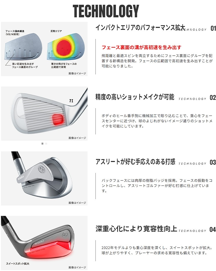 RMX VD／M アイアン(6本セット) N.S.PRO MODUS3 TOUR 105(アイアン（セット）)|RMX(ヤマハ)の通販 - GDOゴルフショップ(0000719719)