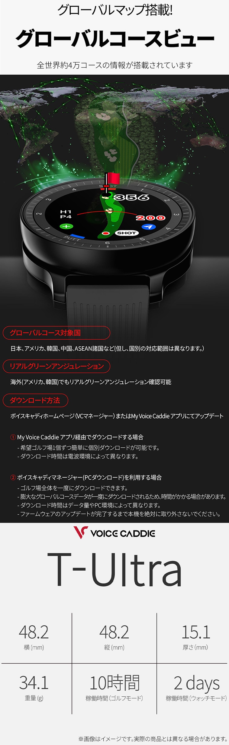 T-Ultra 腕時計タイプ 距離計測器(距離測定器)|Voice Caddie(ボイスキャディ)の通販 - GDOゴルフショップ(0000725892)