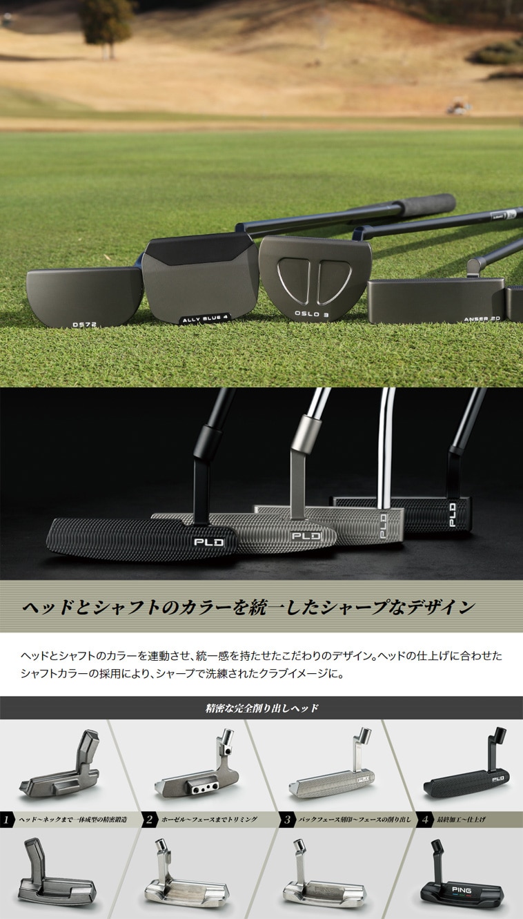 PLD ミルド オスロ 3 ガンメタル パター(パター（単品）)|PING(ピン)の通販 - GDOゴルフショップ(0000731066)