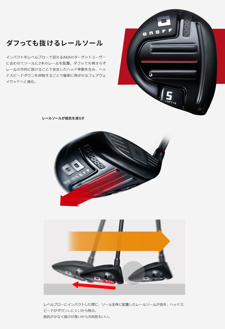 オノフ AKA フェアウェイアームズ SMOOTH KICK MP-524F(フェアウェイウッド（単品）)|AKA(オノフ)の通販 - GDO ...
