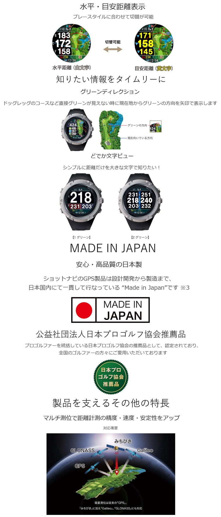 Evolve SE(距離測定器)|Shot Navi(ショットナビ)の通販 - GDOゴルフショップ(0000750875)