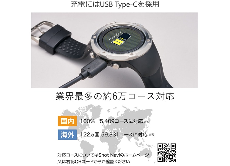 Evolve SE(距離測定器)|Shot Navi(ショットナビ)の通販 - GDOゴルフショップ(0000750875)