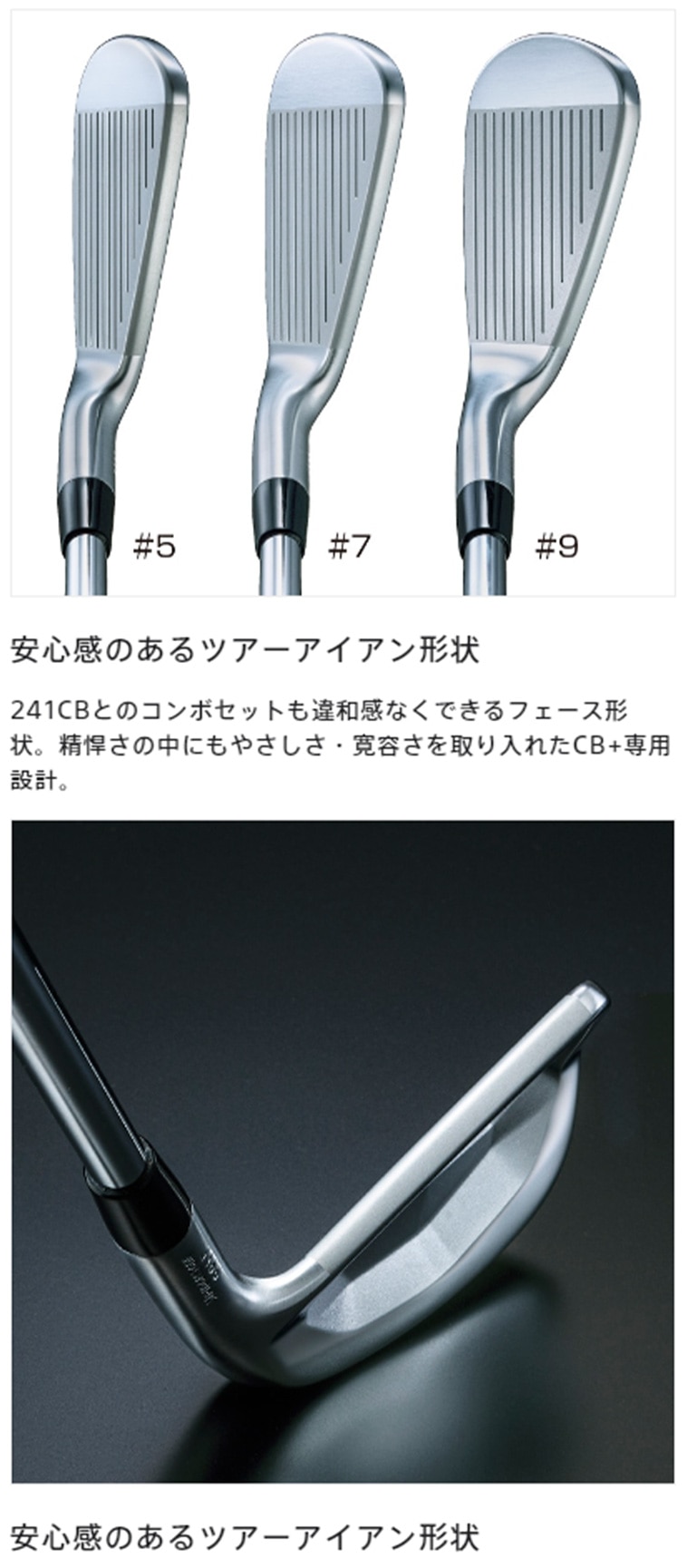 GDO限定 242CB+ COMBO アイアン(6本セット) N.S.PRO MODUS3 TOUR 115(アイアン（セット）)|BRIDGESTONE GOLF(ブリヂストン)の通販 ...
