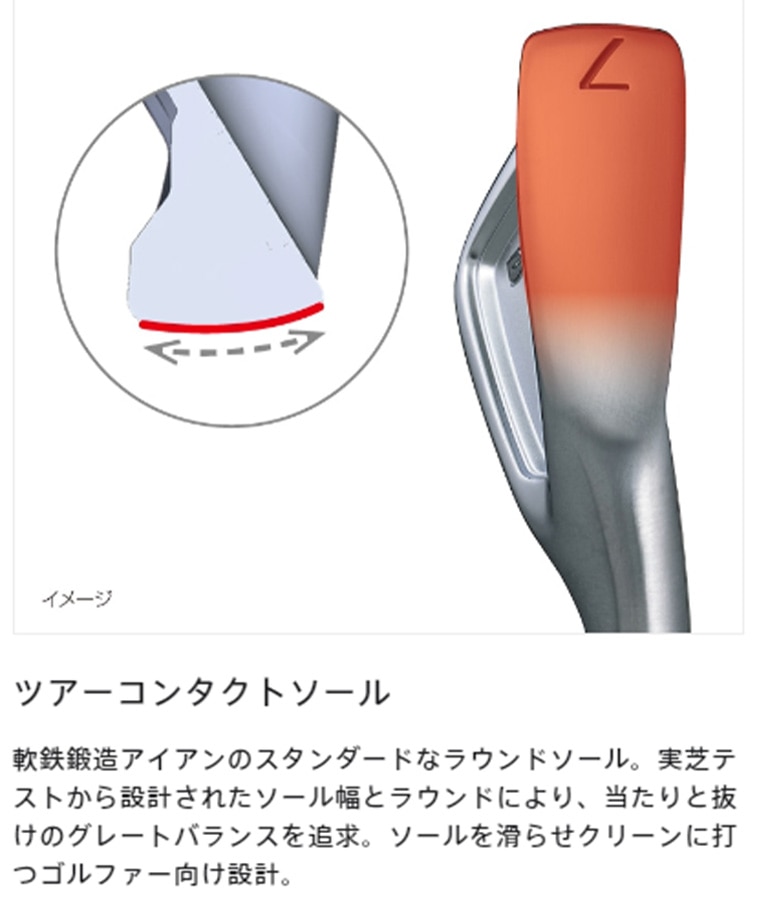 GDO限定 242CB+ COMBO アイアン(6本セット) N.S.PRO MODUS3 TOUR 115(アイアン（セット）)|BRIDGESTONE GOLF(ブリヂストン)の通販 ...