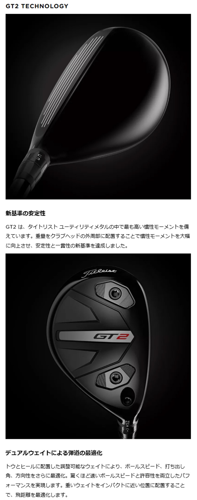 GT2 ユーティリティ N.S.PRO MODUS3 HYBRID GOST(ユーティリティ（単品）)|TITLEIST(タイトリスト)の通販 - GDOゴルフショップ(0000772008)