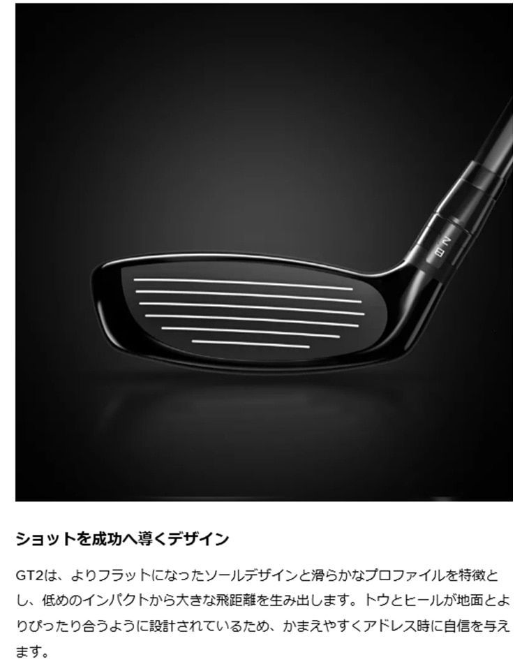 GT2 ユーティリティ N.S.PRO MODUS3 HYBRID GOST(ユーティリティ（単品）)|TITLEIST(タイトリスト)の通販 - GDOゴルフショップ(0000772008)