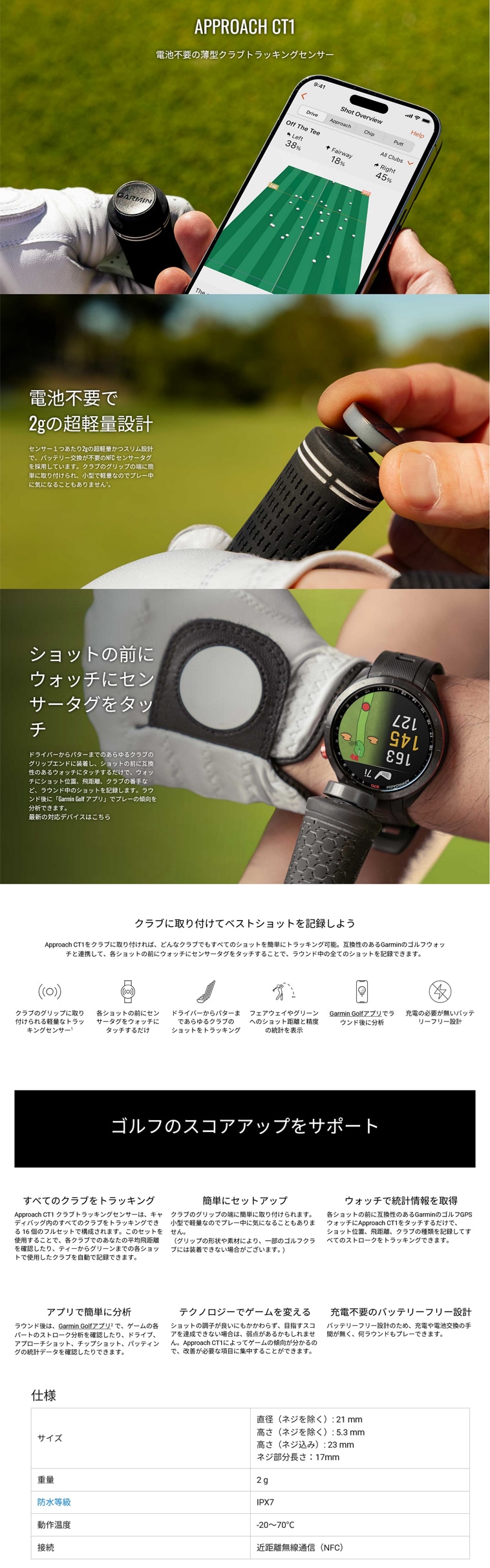 Approach CT1(距離測定器)|GARMIN(ガーミン)の通販 - GDOゴルフショップ(0000772669)