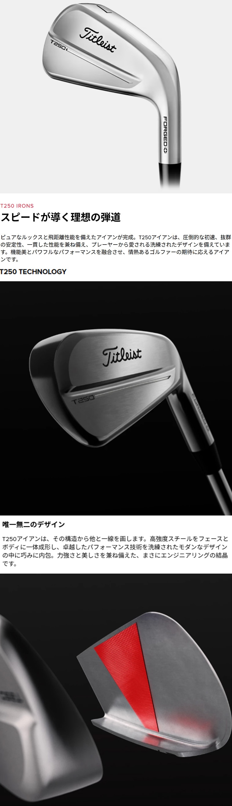 T250 アイアン(6本セット) MMT AMC BLUE 85(アイアン（セット）)|T SERIES(タイトリスト)の通販 - GDOゴルフショップ(0000790457)